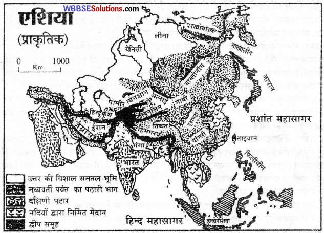 WBBSE Class 7 Geography Solutions Chapter 9 एशिया महादेश – WBBSE Solutions